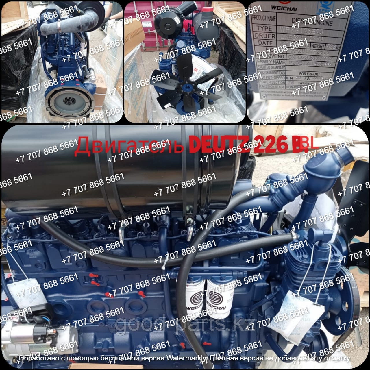 Дизельные двигатель Weichai DEUTZ TD226B: продажа, цена в Алматы ...