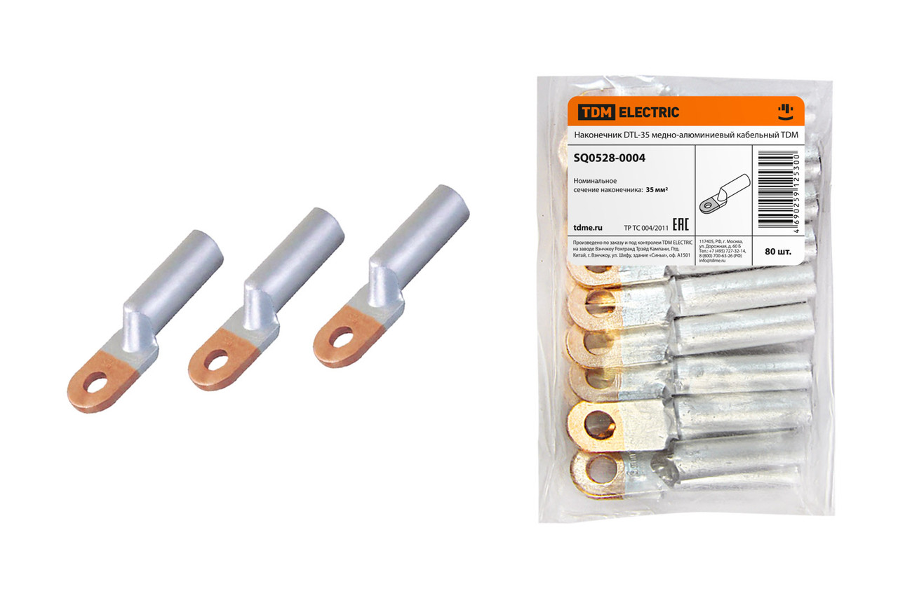 Наконечник DTL-35 медно-алюминиевый кабельный TDM: продажа, цена в ...