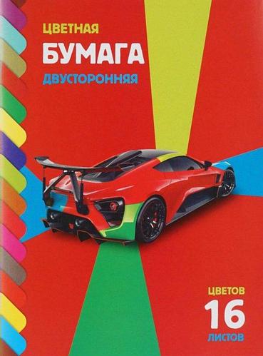 Бумага цветная А4 16цв.16л двухсторонняя Hatber (id 109809682), купить в Казахстане, цена на Satu.kz
