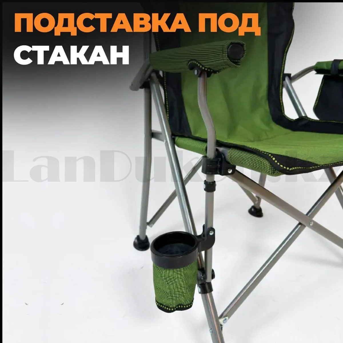 Кресло складное туристическое с подлокотником и сумкой в комплекте