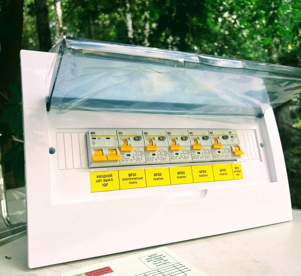 Щиток осветительный УОЩВ12-8-20-16 20А 4.5кА 400/230В IP41 IEK - купить по лучшей цене от ...