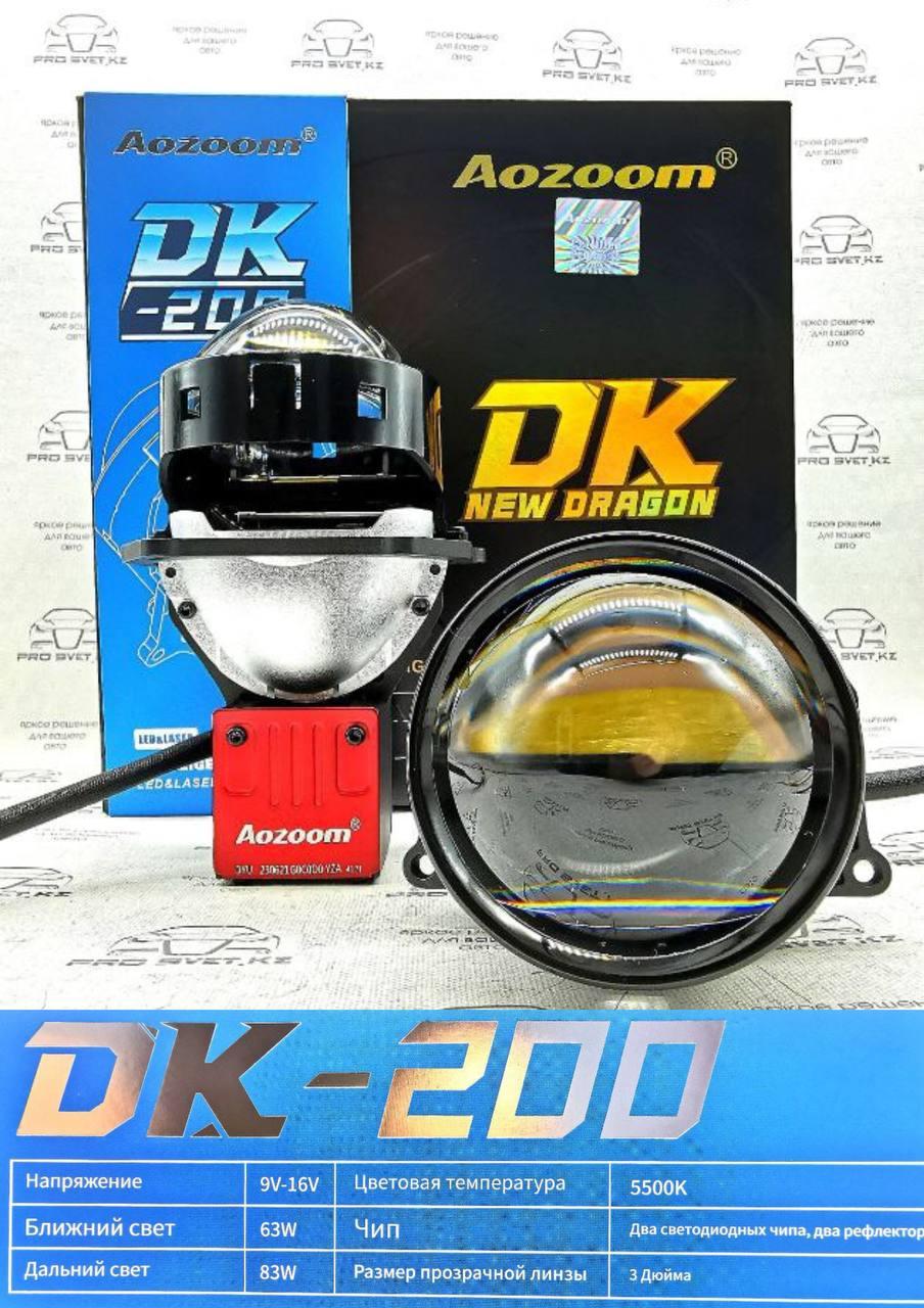 Светодиодные линзы Aozoom Dragon DK-200 купить в Алматы по низким ценам ...