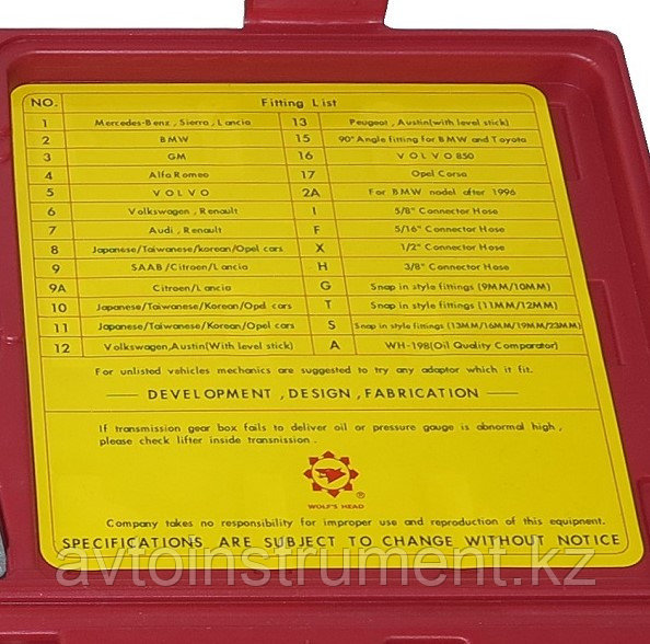 Комплект переходников GRUNBAUM для установки ATF 5000, расширенный: продажа, цена в Астане ...