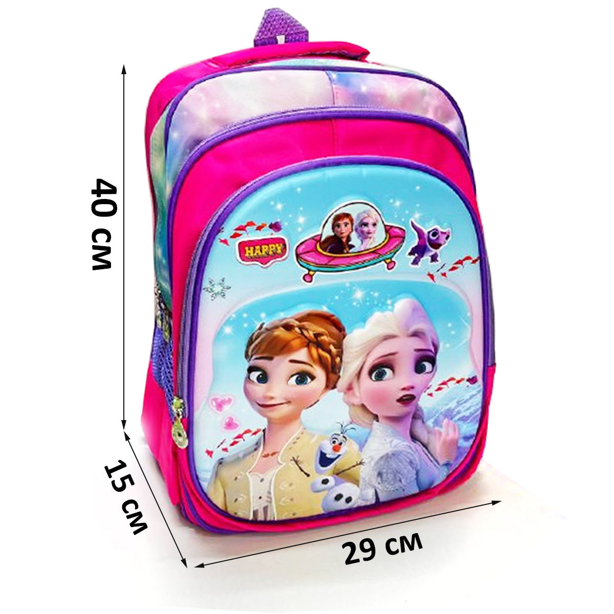 Школьный рюкзак Холодное сердце