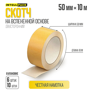 Скотч упаковочный/диспенсер. Товары и услуги компании "INTELLPACK"