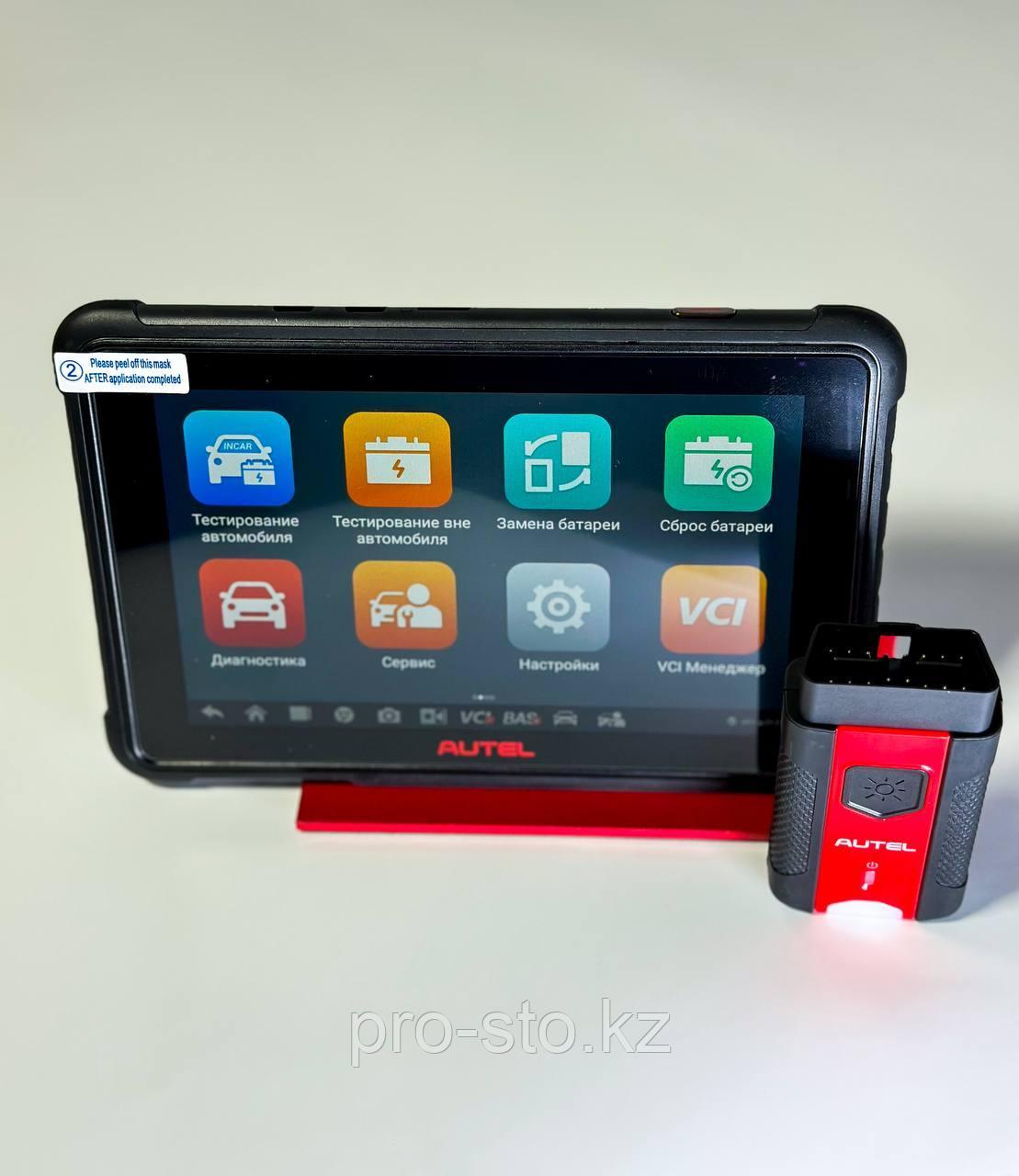 Тестер АКБ Autel MaxiBAS BT609, 3000 CCA, диаг. все марки, все ...