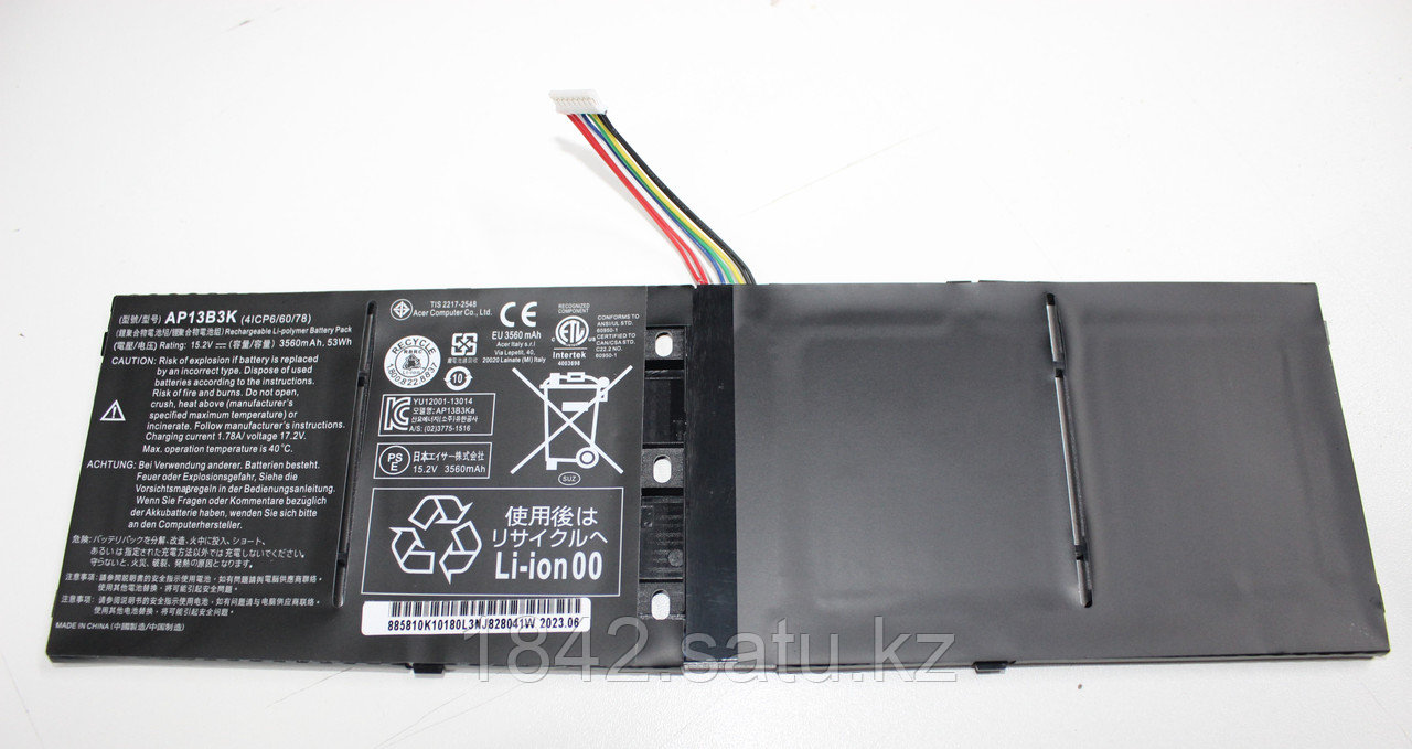 Аккумулятор для Ноутбука Acer Aspire V5-572, Acer Aspire M5-583 ...