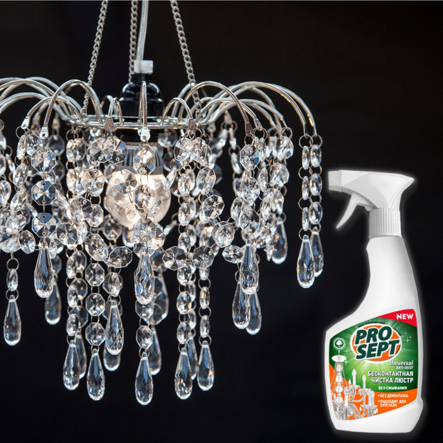 СПЕЦИАЛИЗИРОВАННАЯ ХИМИЯ ДЛЯ ДОМА - купить в Алматы от компании "IPANDA ...