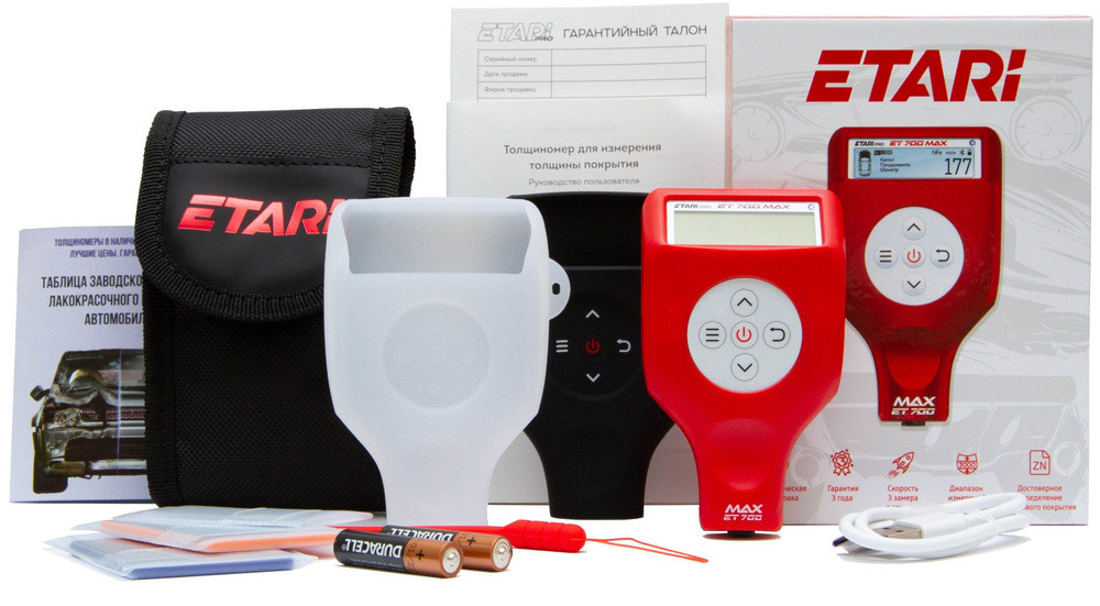 Толщиномер Etari ET 700 MAX (НОВИНКА!) с НДС: продажа, цена в Алматы ...