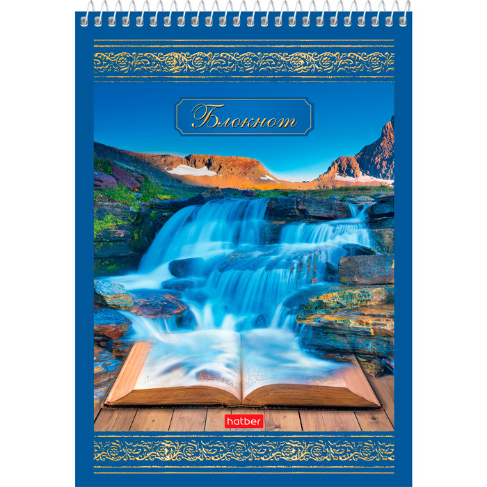 Блокнот "Hatber", 60л, А5, клетка, лак, жёсткая подложка, на спирали, серия "Книга странствий ...