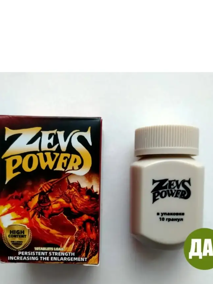 Zevs Power ( Сила Зевса ) мужской возбудитель 10 шт: продажа, цена в Астане. Возбуждающие ...