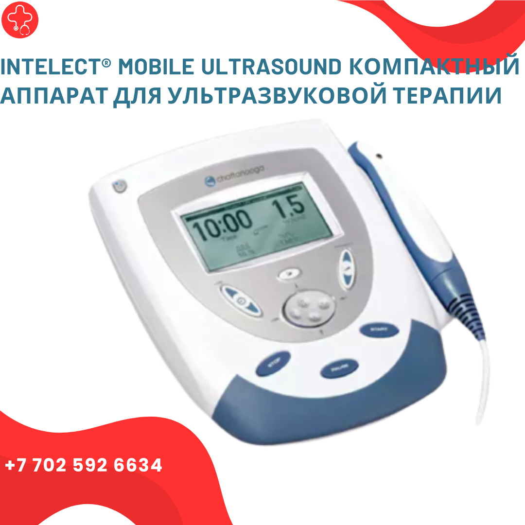 INTELECT® Mobile Ultrasound Компактный аппарат для ультразвуковой ...