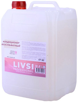 Профессиональная косметика и оборудование для салонов красоты и ...