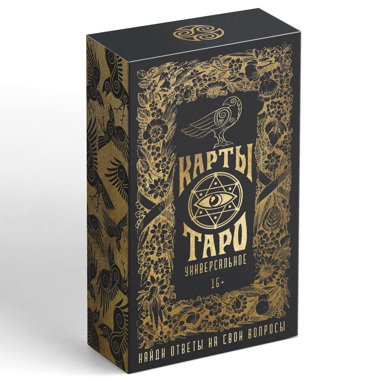 Купить Карты Таро: Универсальные | Сима Лэнд в Алматы от компании ...
