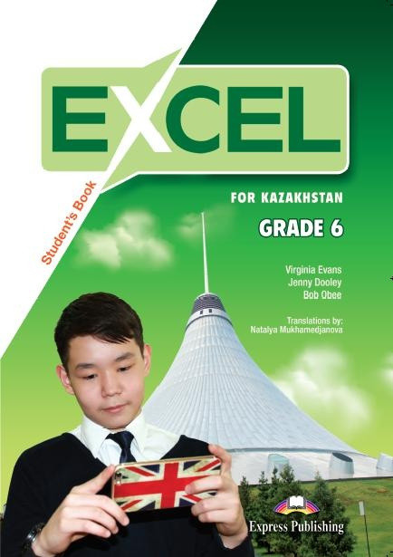 Excel 6 for Kazakhstan(Grade 6) Students book/Express Publishing ...