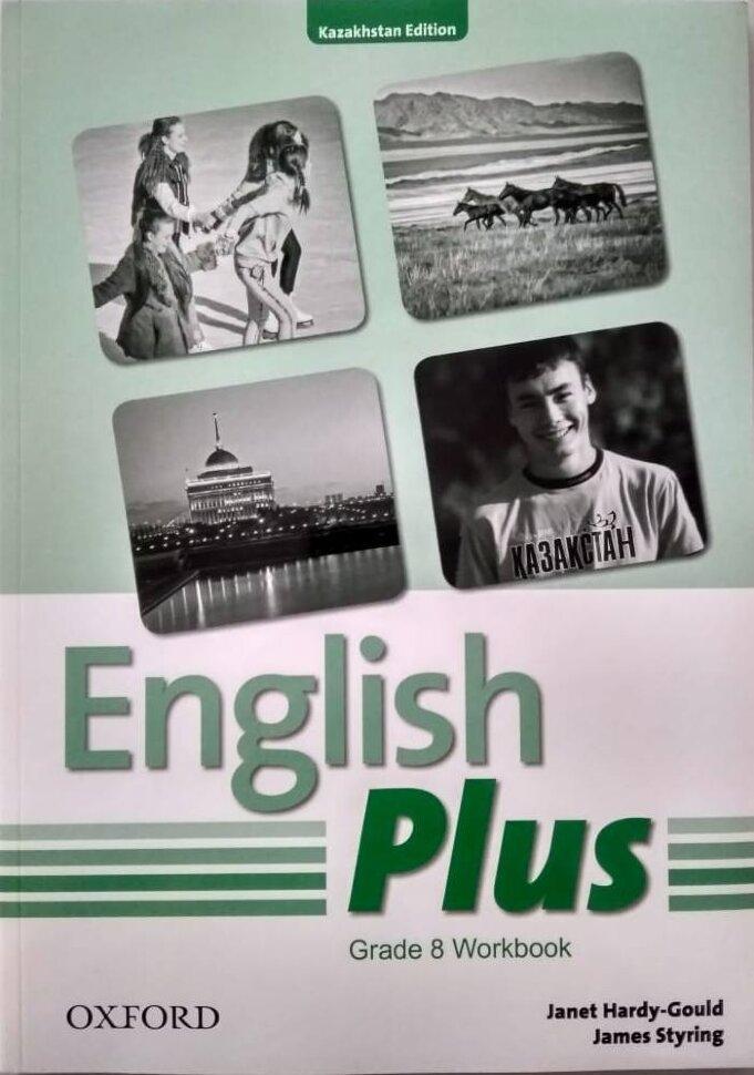 English Plus Grade 8 work book: продажа, цена в Астане. Книги для ...