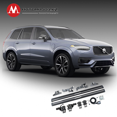 Пороги электрические Volvo XC90 - купить в Алматы, цена на Satu