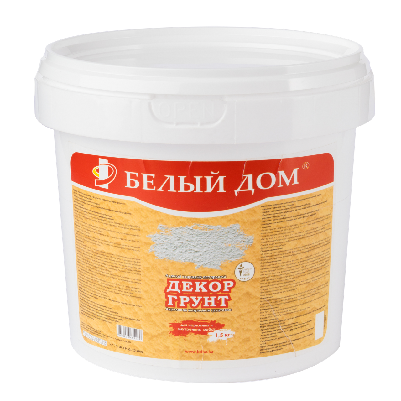 Грунтовка ДЕКОР-ГРУНТ под декоративные покрытия: продажа, цена в Алматы ...