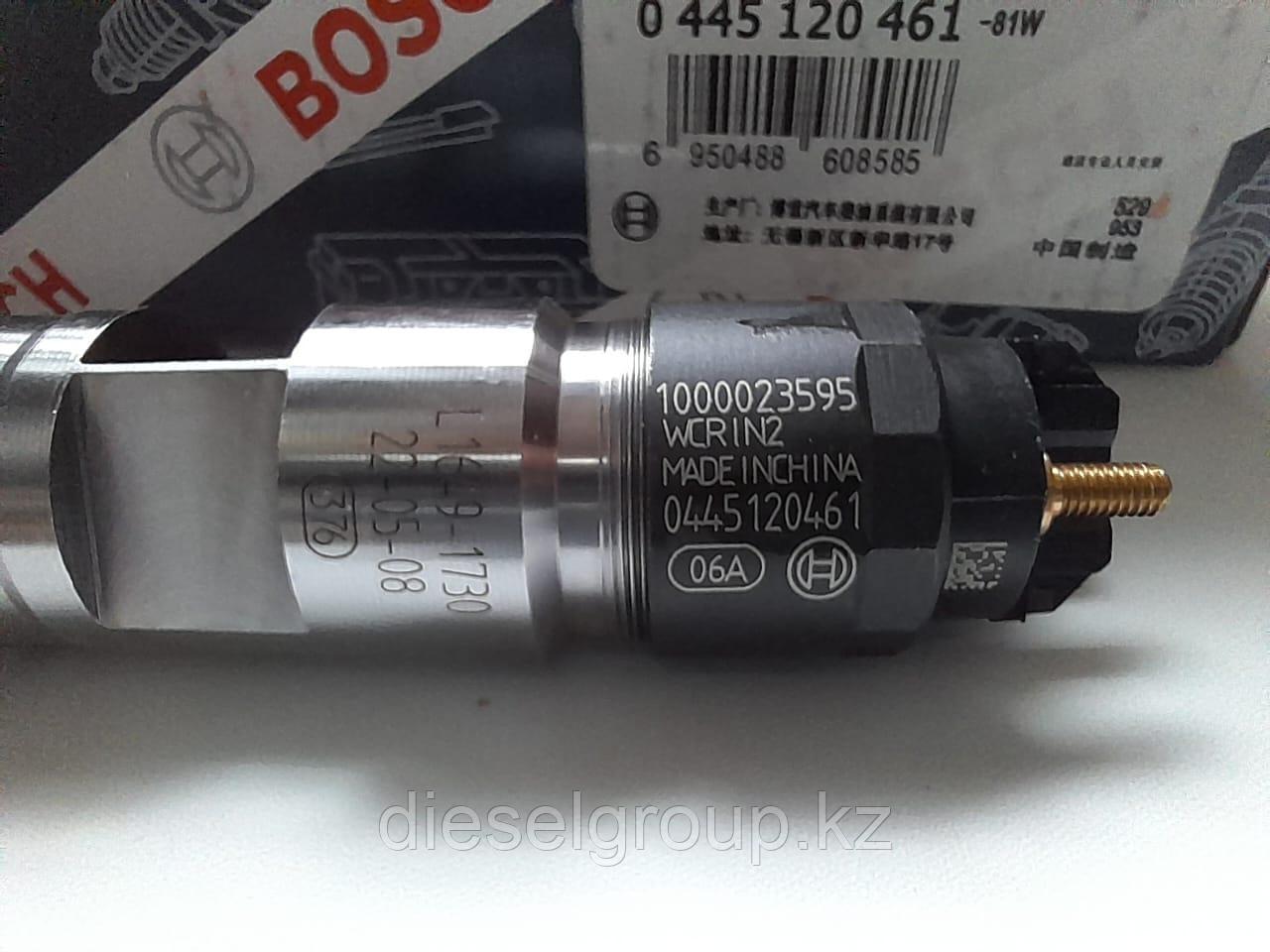 Купить Форсунка 0445120461 МAЗ в Астане - Diesel Group