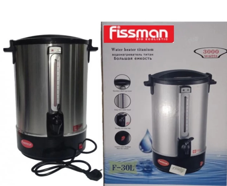 Термопот кипятильник электрический Fissman, 30 л купить в Алматы с доставкой по Казахстану