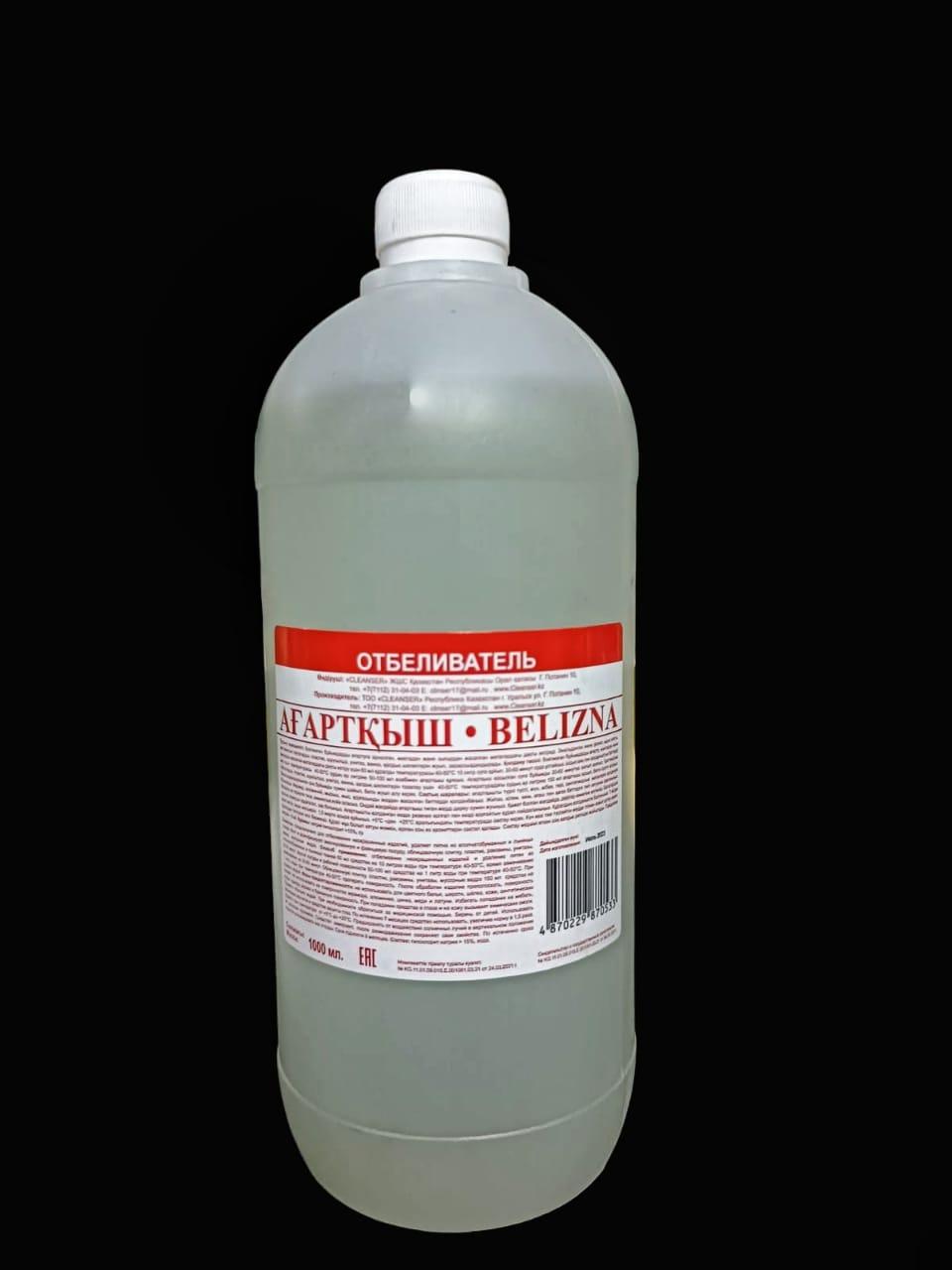 Белизна 1 л, купить в Казахстане, цена на Satu.kz