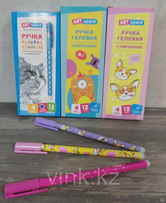 Ручка гелевая стираемая, ART space: продажа, цена в Астане ...