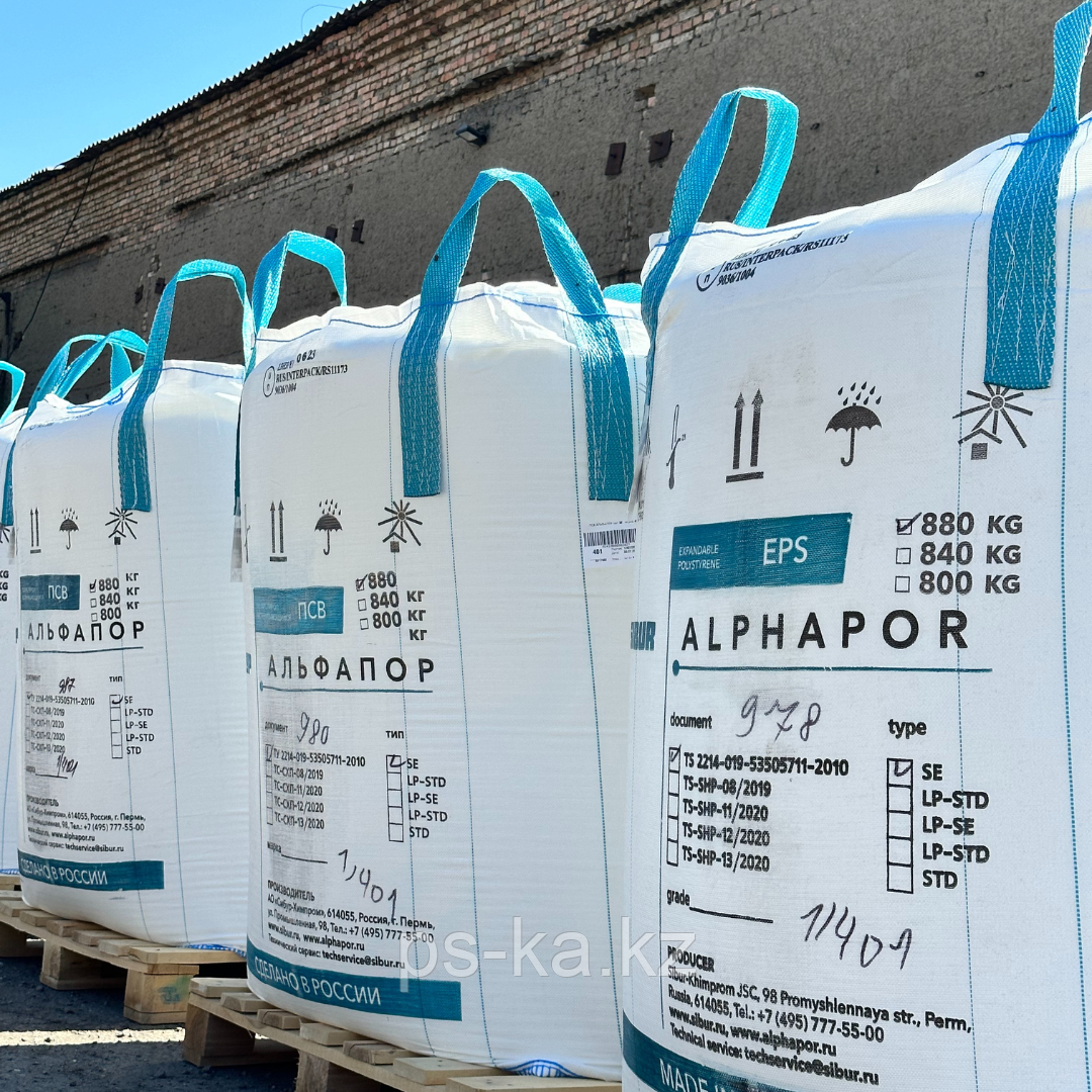 Сырье для пенополистирола Альфапор: продажа, цена в Алматы. Полистирол ...