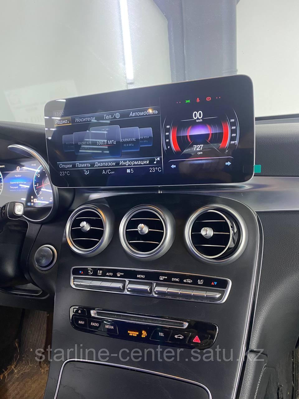 Купить Mercedes Benz GLC Android монитор в Алматы от компании "StarLine ...