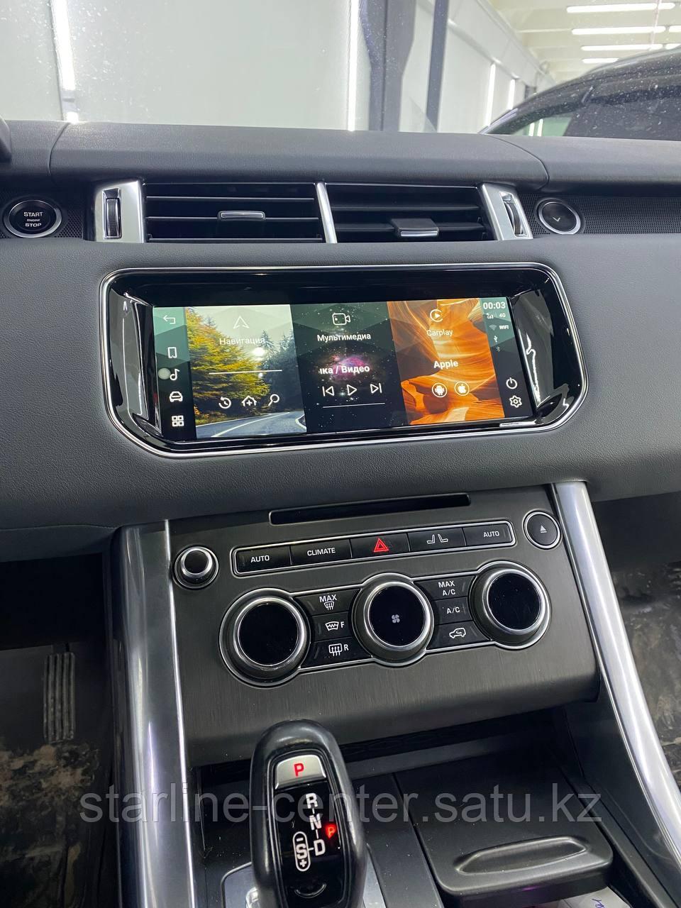 Купить Range rover Sport Android монитор в Алматы от компании "StarLine ...