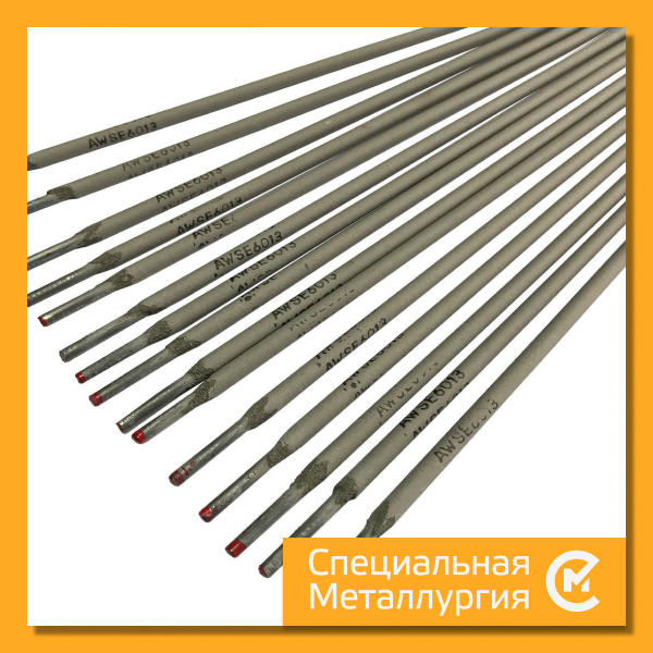 Электрод для сварки Э-09Х19Н10Г2М2Б НЖ-13СЭ ГОСТ 10052-75: продажа ...