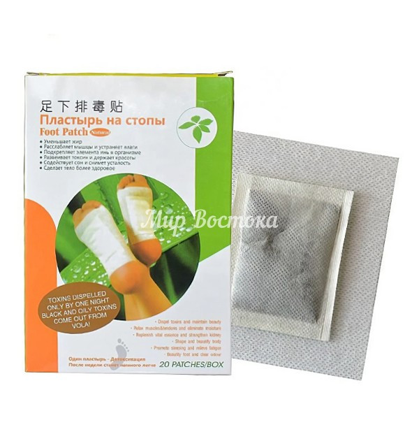 Детокс-пластырь на стопы ног от токсинов Foot Patch Natural (20 шт ...
