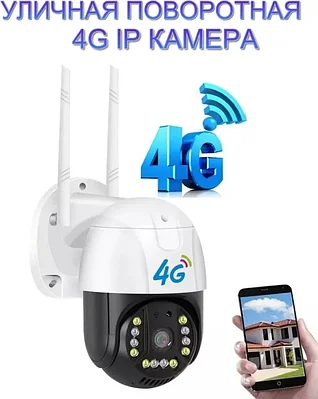 Wifi камера v380pro | Купить в Алматинской области | Цена, Скидки