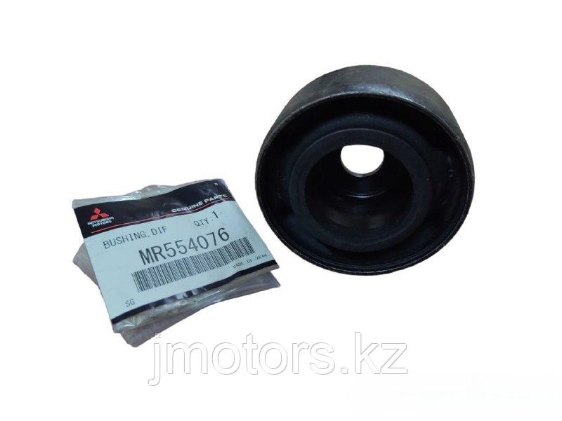 Сайленблок RR RH заднего редуктора MR554076 H11 (MR418671) V73 V75 V77 ...