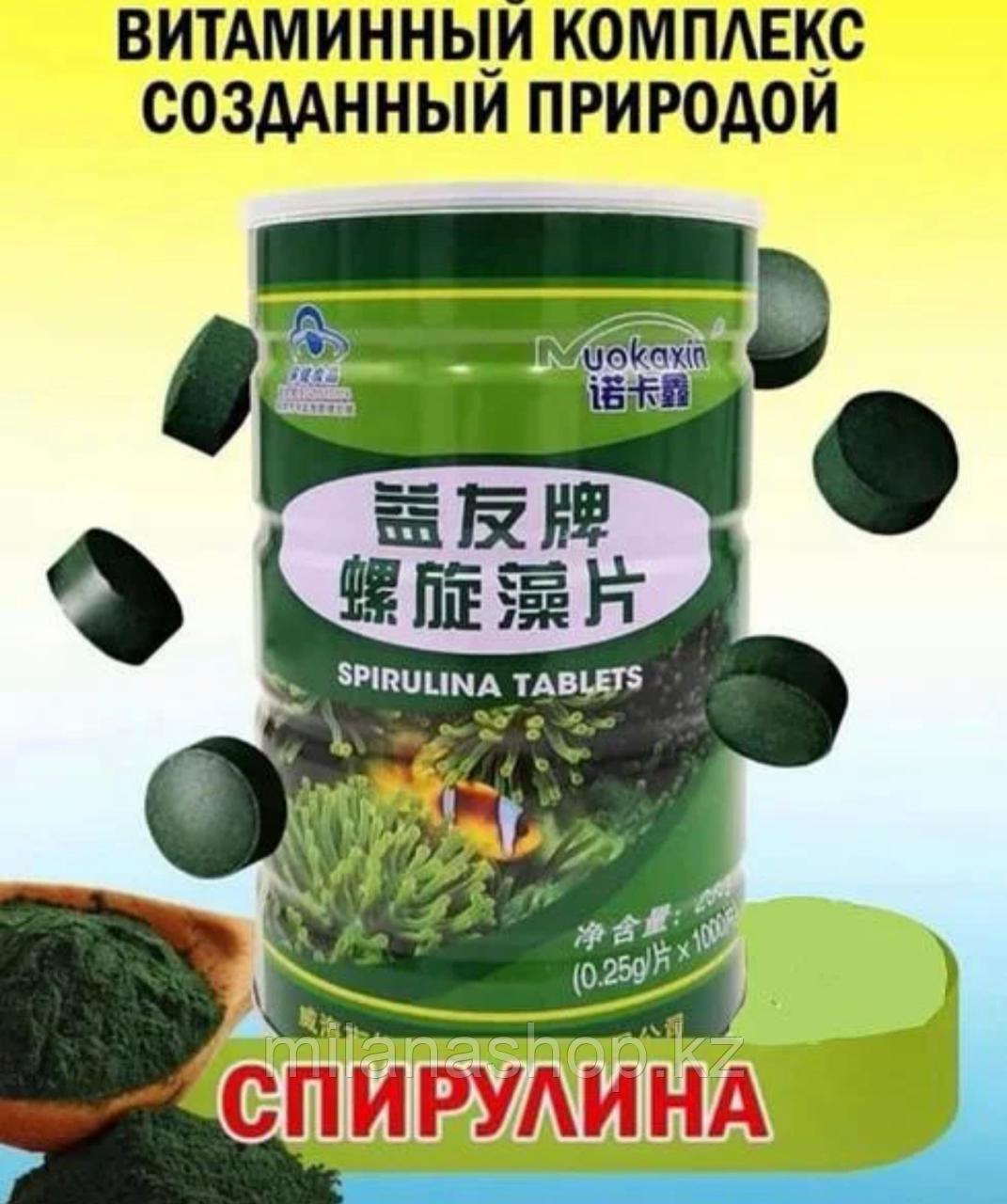Спирулина 1000: продажа, цена в Астане. Растительные и животные ...