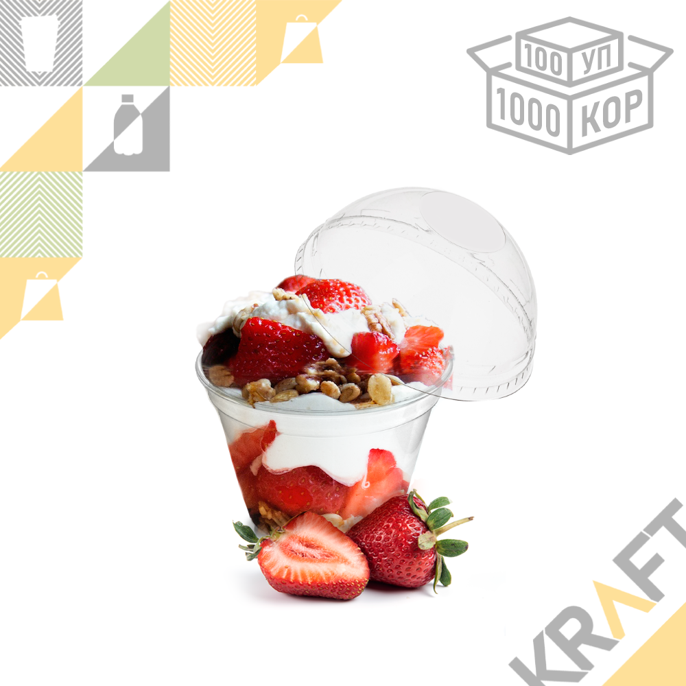 Стакан для коктейлей 200мл, с КУПОЛЬНОЙ крышкой (без отверстия) (100уп ...