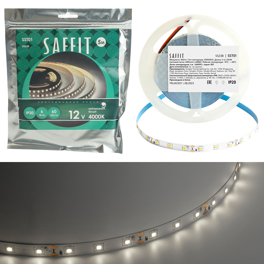 SST01 SAFFIT 60SMD (2835)/m 6Вт/м 12V 5000*8*1.22мм 4000K, IP20 ...