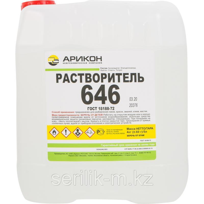 РАСТВОРИТЕЛЬ 646 (5Л) купить недорого в Алматы