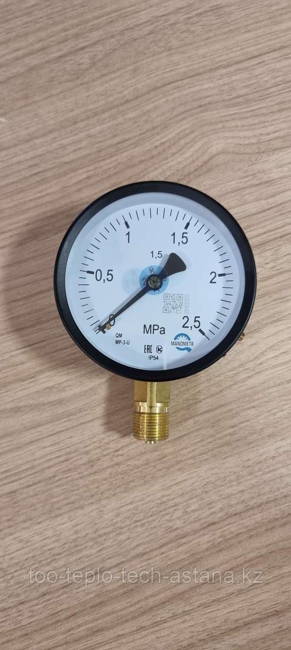 Манометр для газа (напорометр) 0-2.5 МПа купить в Астане по низкой цене