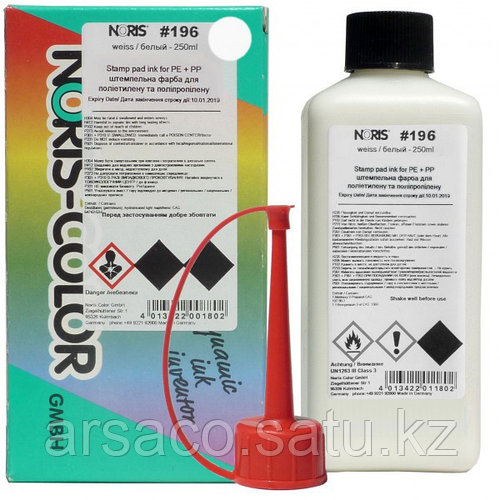 Штемпельная краска Noris #196, 250 мл (id 116136259), купить в Казахстане, цена на Satu.kz