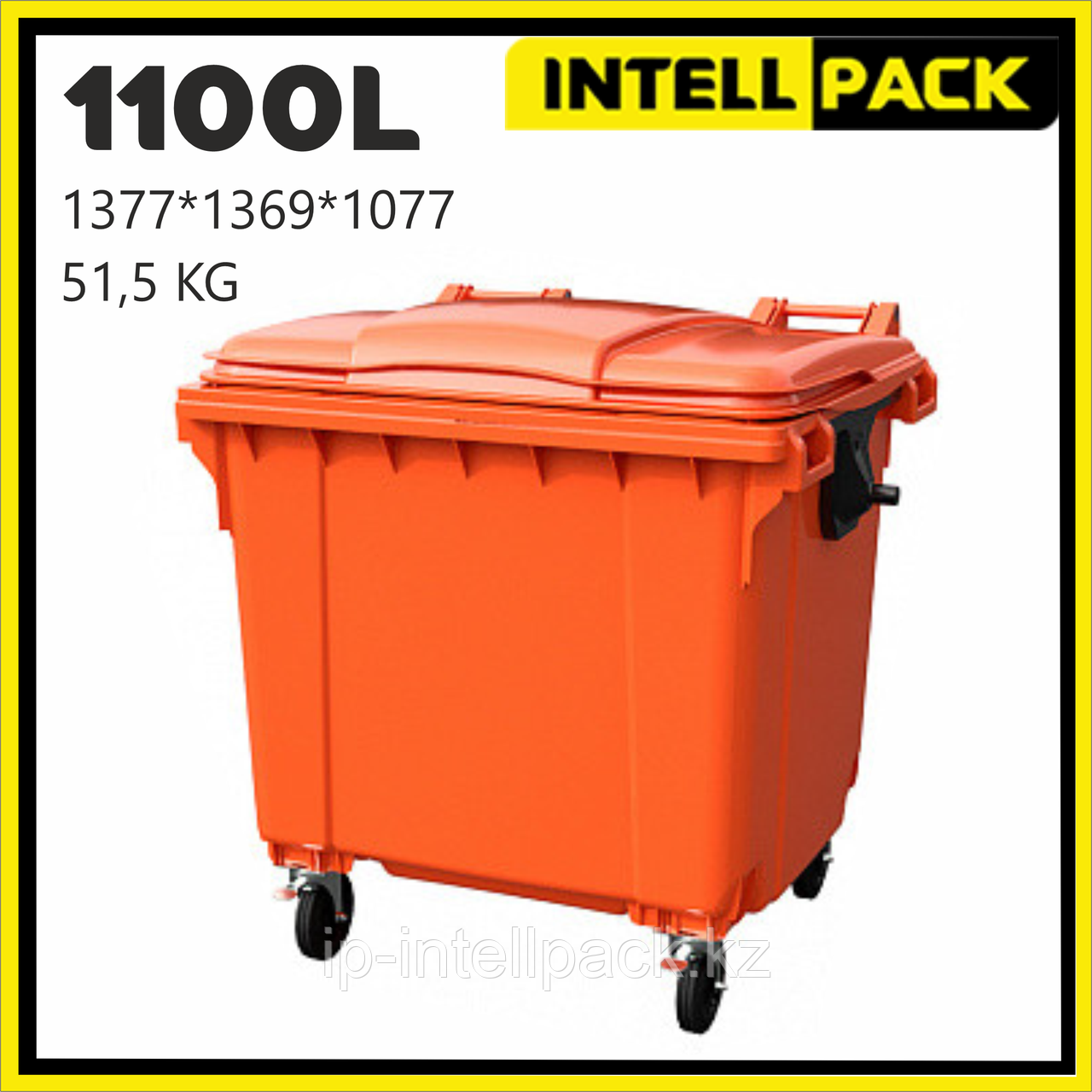 Контейнер для мусора 1100 л ТБО пластиковый большой бак для мусора с крышкой мусорный