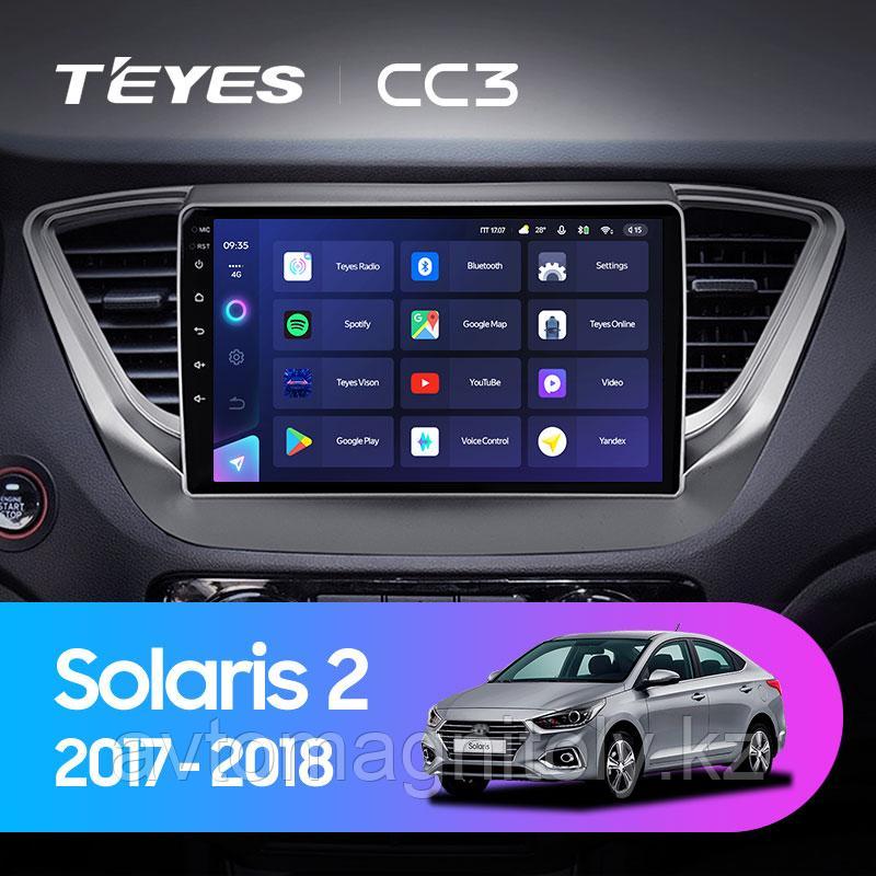 Автомагнитола Teyes CC3 4GB/64GB для Hyundai Accent 2017-2018 Алматы