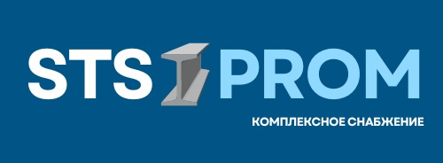 Информация о компании «STS Prom»