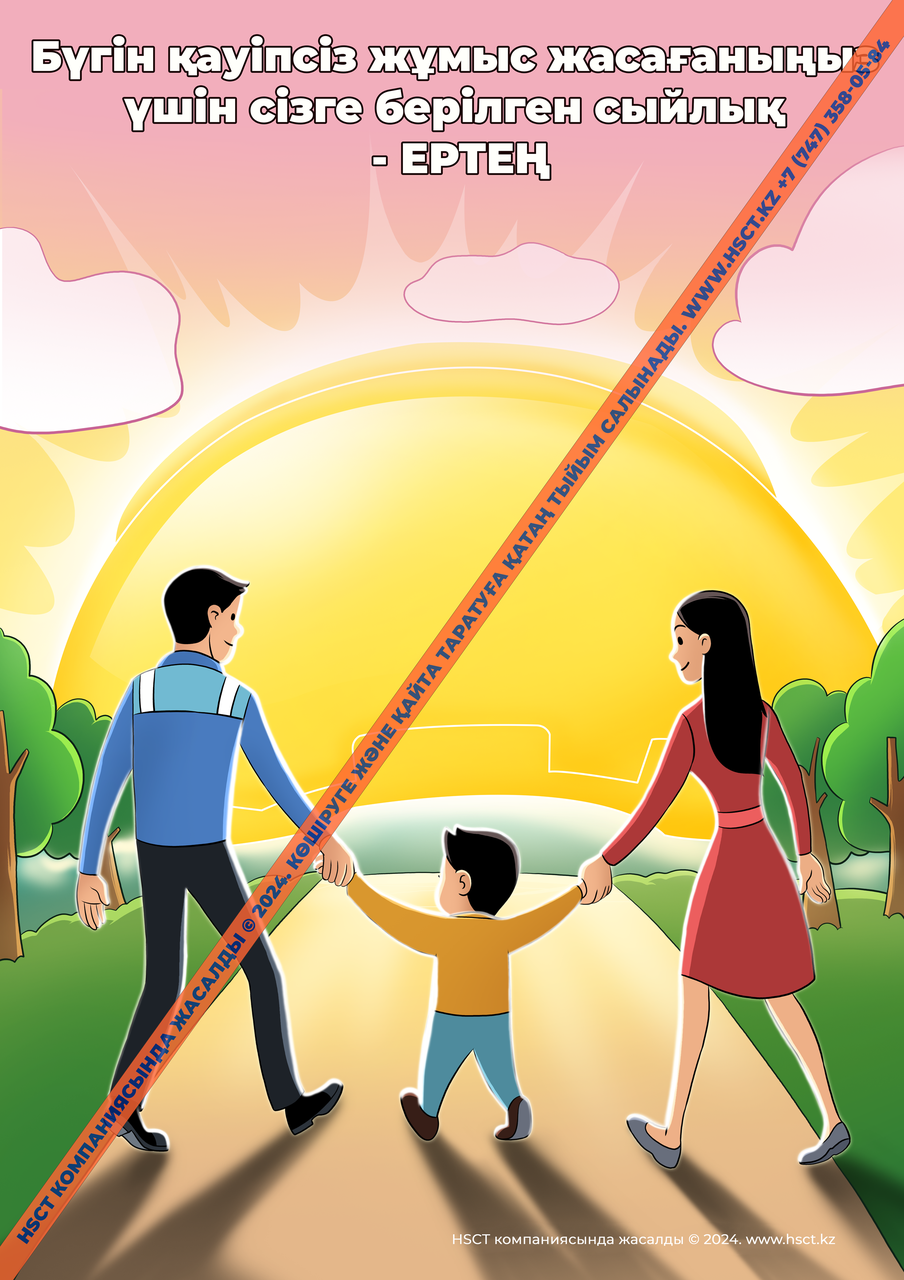 Стенды по Охране Труда и Технике Безопасности "Подарок": продажа, цена ...