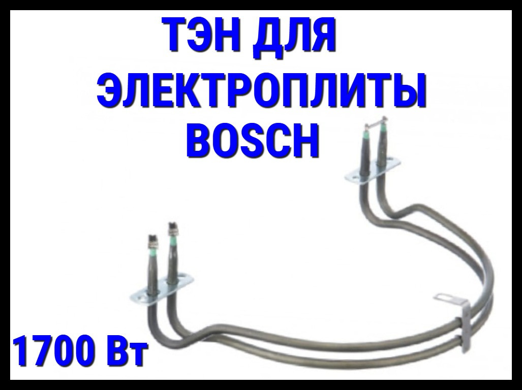 Электрический ТЭН Bosch (1700 Вт) для электрической плиты/духовки ...