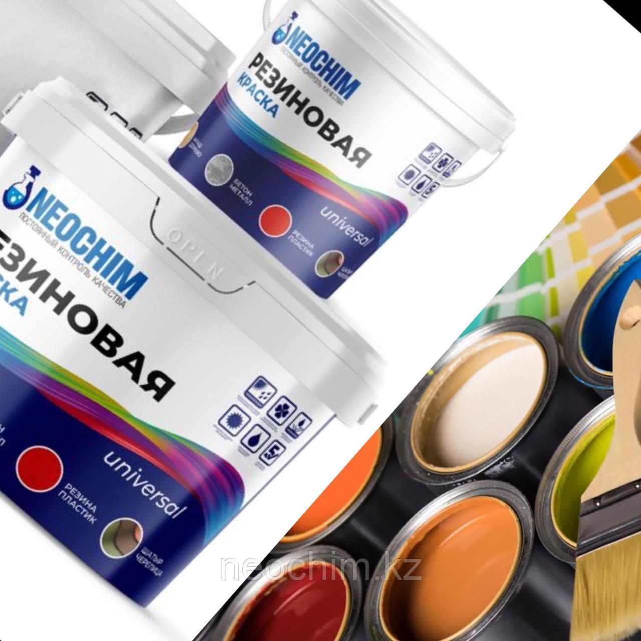 В чем отличие резиновой краски от других?