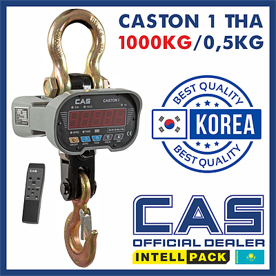 Крановые весы caston-i 0 - купить в Астане, цена на Satu