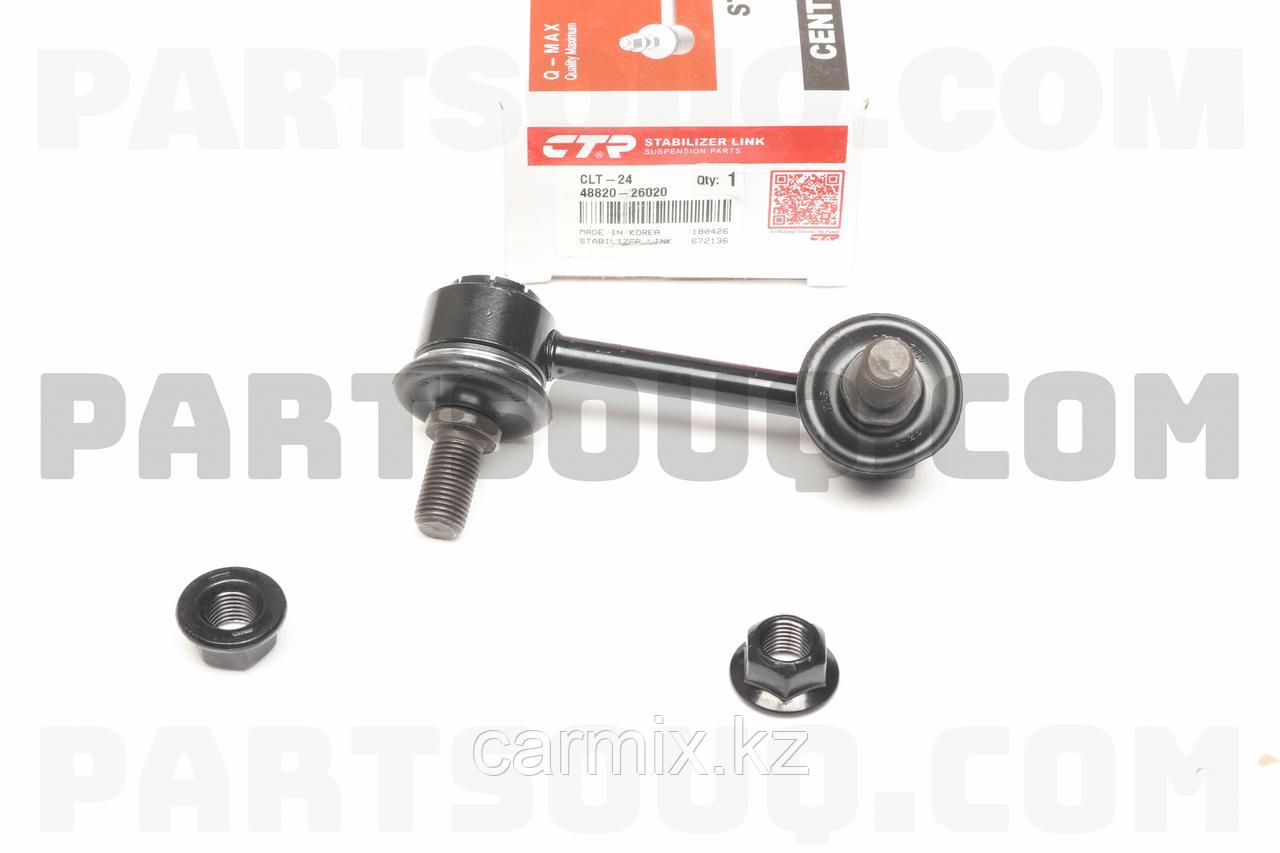 CLT-24, 48820-26020, Стойка переднего стабилизатора правая TOYOTA HIACE ...
