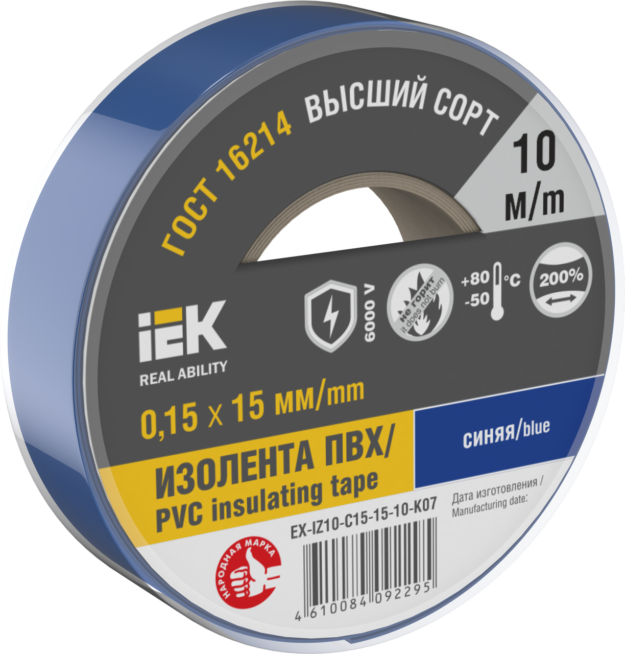 MIXTAPE 7 Изолента 0,15х15мм синяя 10м IEK: продажа, цена в Алматы ...