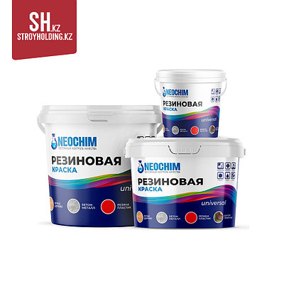 Резиновая краска от производителя - купить в Караганде, цена на Satu