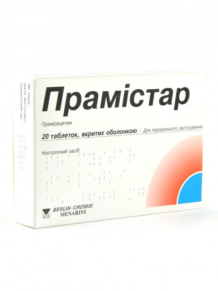 ПРАМИСТАР табл. п/о 600 мг №20, купить в Казахстане, цена на Satu.kz